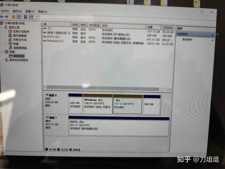 电脑D盘不见了，不是被隐藏了，在磁盘管理中也找不到了。怎么解决？求大神帮忙看看叭? - 知乎