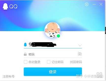 如何查看qq的登录记录? - 知乎
