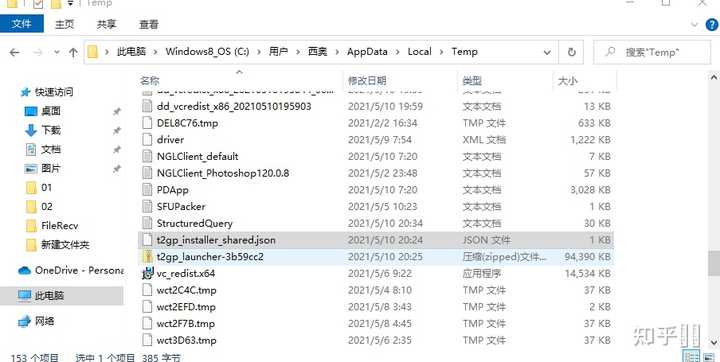 文明6突然进不去了，请问改怎么解决？ - 知乎