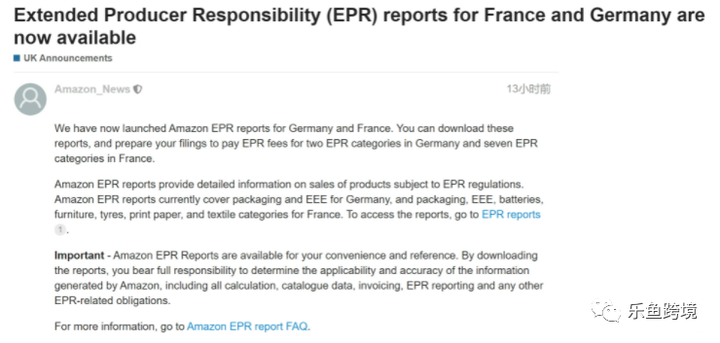 什么是EPR注册？ - 知乎