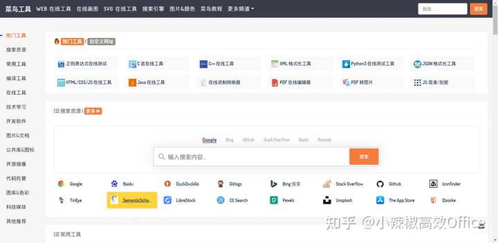 有哪些好用的python在线编程环境？ - 知乎