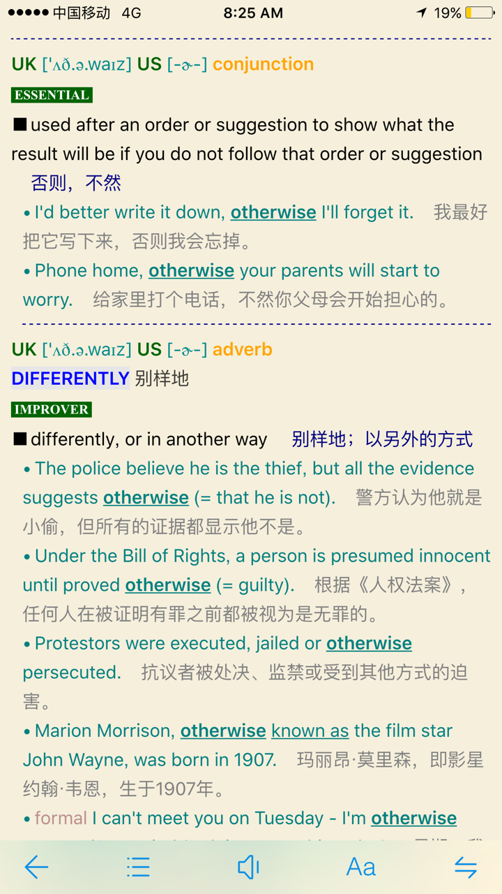 请教一下otherwise的用法以及前后标点符号怎么用？ - 知乎