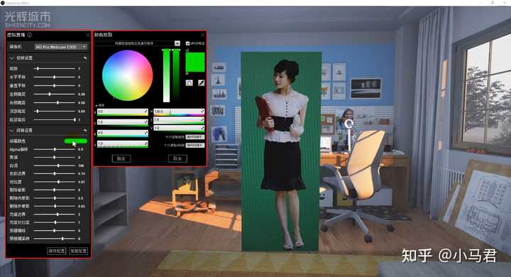 有没有录视频可以设置虚拟背景的软件？ - 知乎