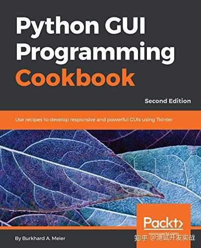 关于python的gui参考书籍有哪些???? 知乎 6694