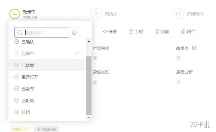 有什么比较好的类似 BugFree 的 bug 管理工具？ - 知乎