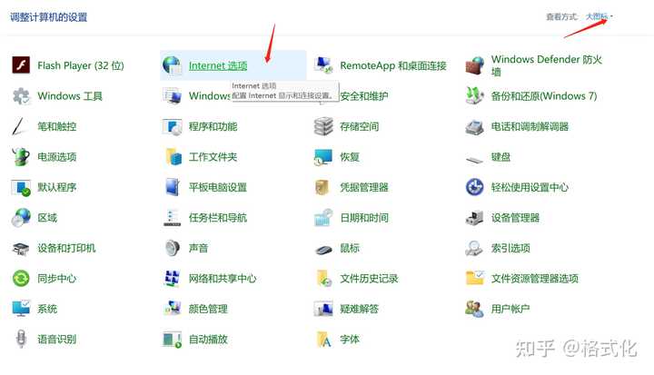 网络适配器中出现WAN Miniport(IKEv2,IP,IPv6,L2TP,PPTP,SSTP)? - 知乎