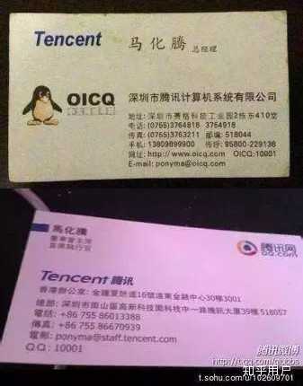 QQ 的前身到底是 OICQ 还是 QICQ ？ - 知乎