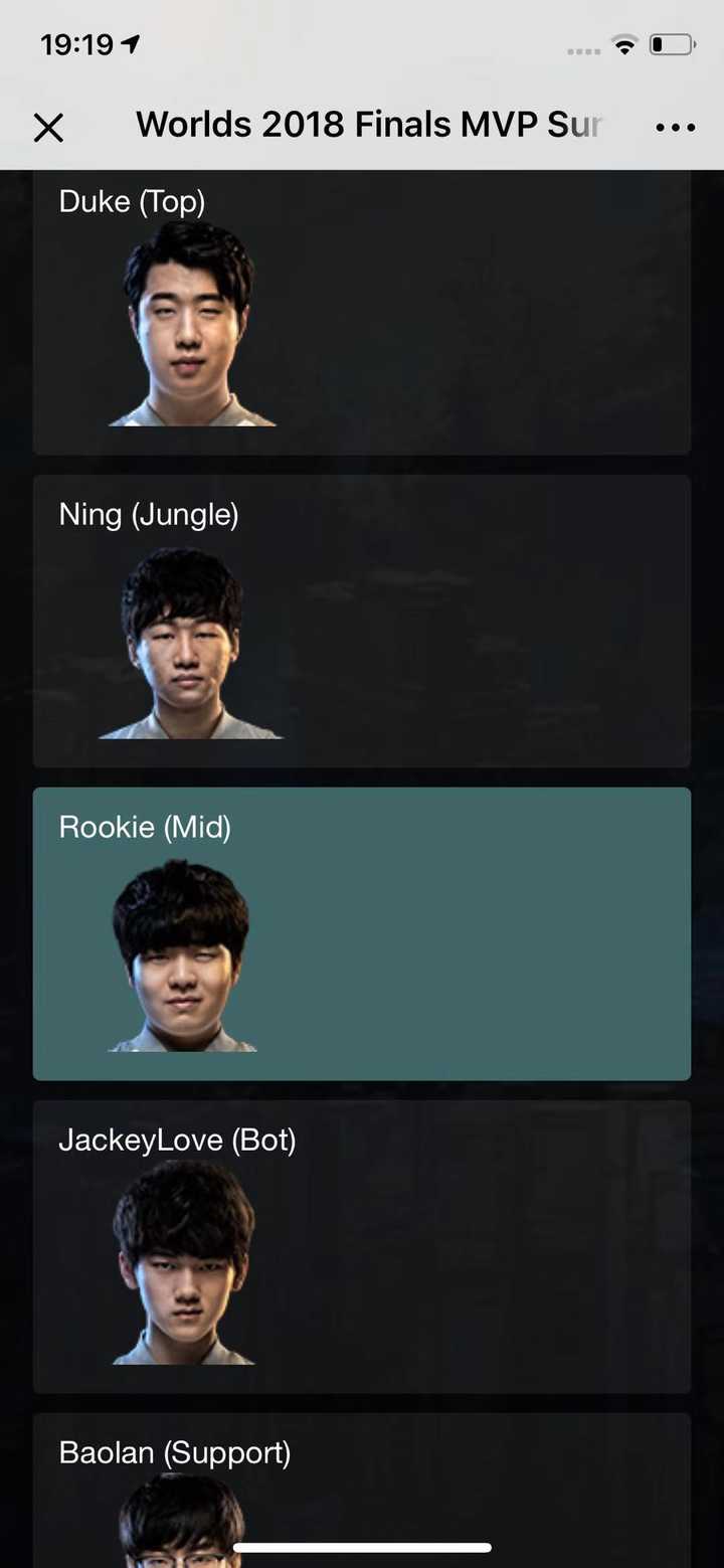 如何看待 iG 打野位选手「ning」拿到 S8 总决赛 MVP？ - 知乎