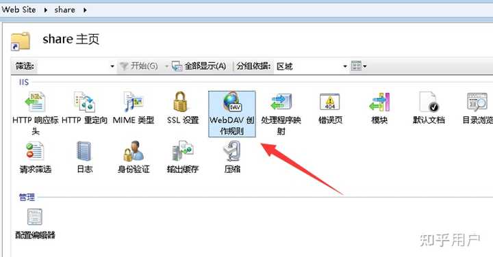WebDAV服务器怎么搭建，有什么程序可直接安装就行的 ？ - 知乎