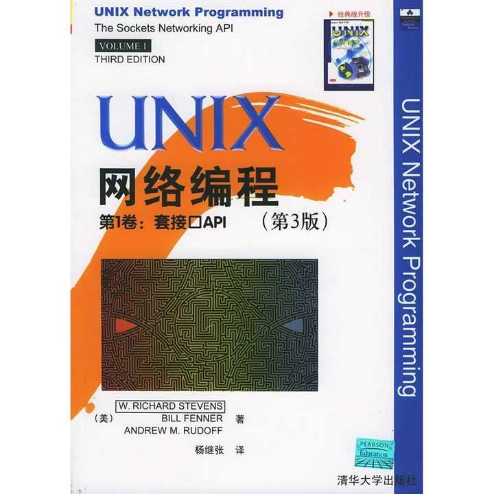 UNIX网络编程（书籍） - 知乎