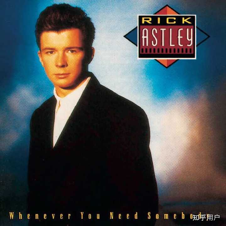 为什么Never Gonna Give You Up - Rick Astley突然大火？ - 知乎