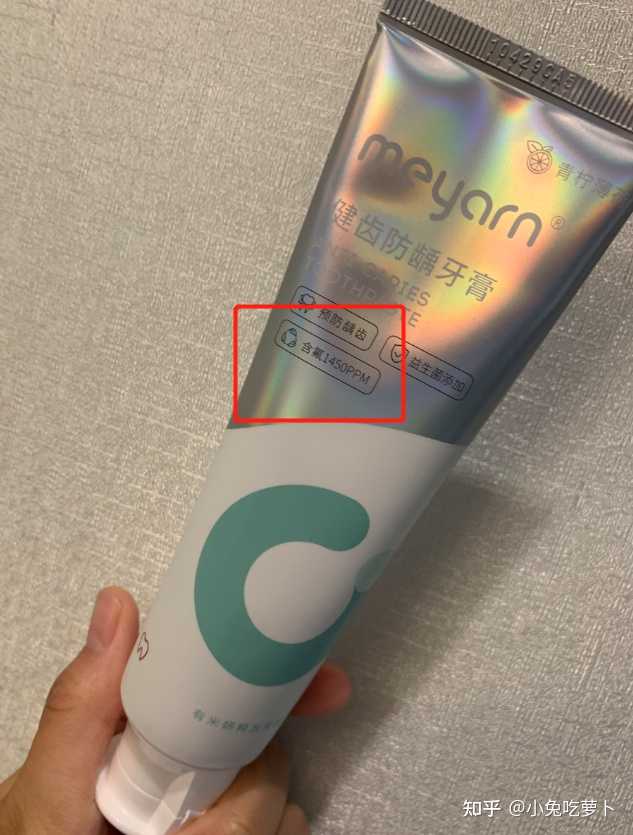含氟牙膏哪个牌子好？ - 知乎