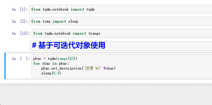python的tqdm可以调整进度条的颜色吗？ - 知乎