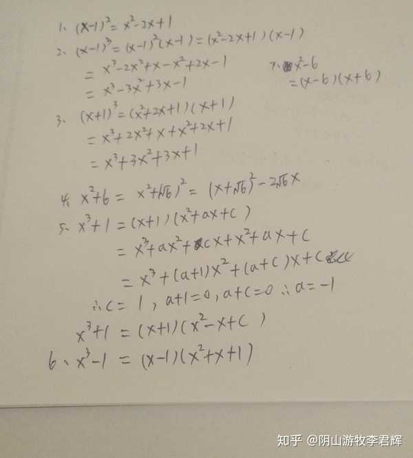 摆事实讲道理 知乎