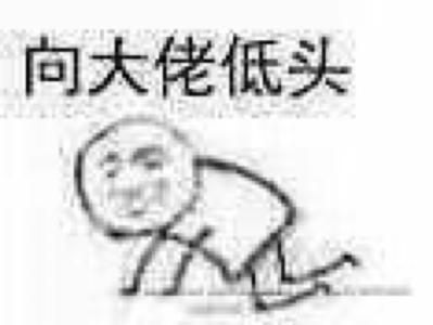 有没有专属于程序猿的表情包？ - 知乎