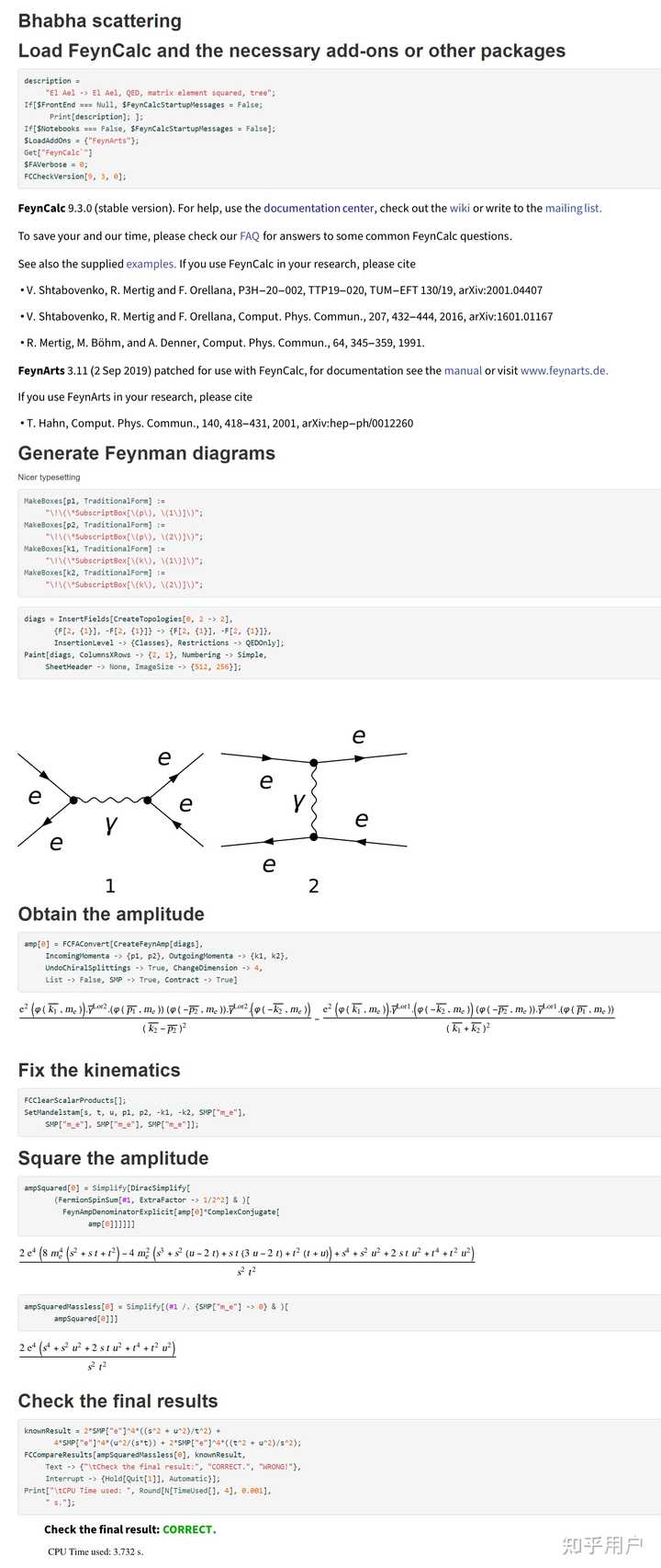 FeynCalc 和 FeynArts 你们是怎么学的？ - 知乎
