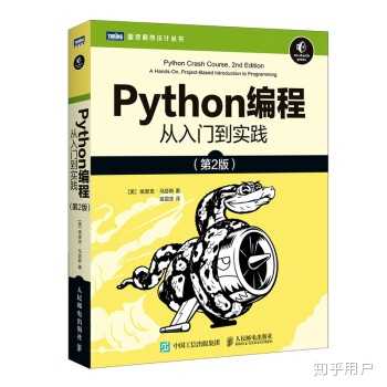 python应该从何学起？ - 知乎
