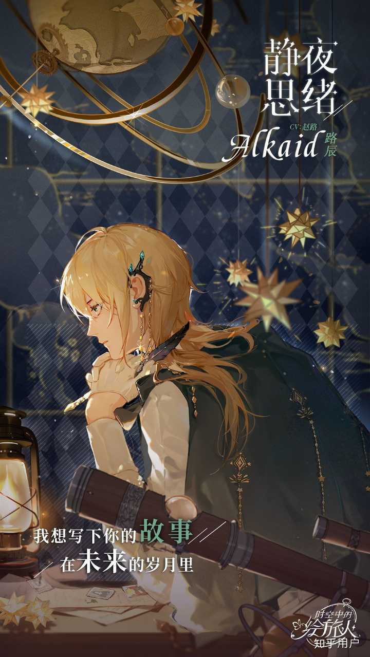 有哪些好玩的手机乙女游戏？ - 知乎