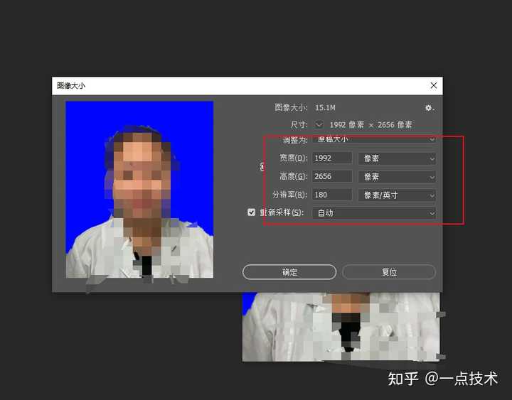 为什么300dpi的图片导入ps后变成了72dpi？ - 知乎