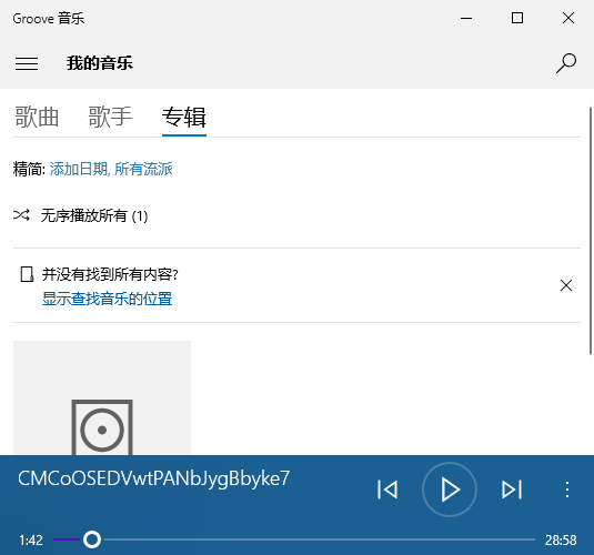 喜马拉雅下载的XM文件格式如何转化mp3？ - 知乎