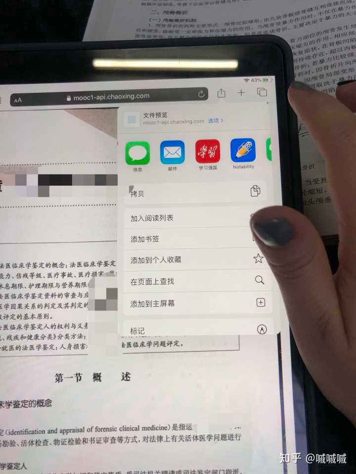 如何提取超星学习通的pdf、ppt、mp4课件？ - 知乎
