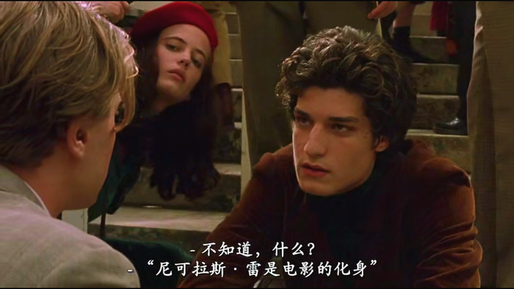 如何评价电影《戏梦巴黎》？ - 知乎