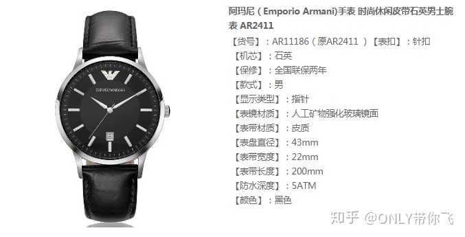 一千价位的手表，卡西欧，阿玛尼，fossil哪个是最佳选择，或者有其它推荐吗？ - 知乎