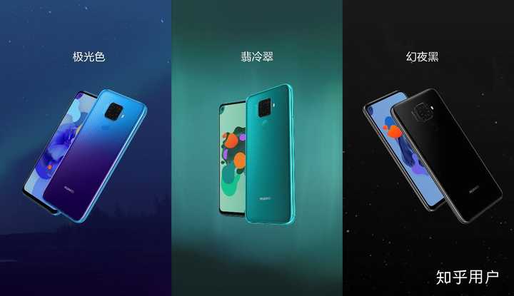 如何评价华为Nova5i Pro? - 知乎