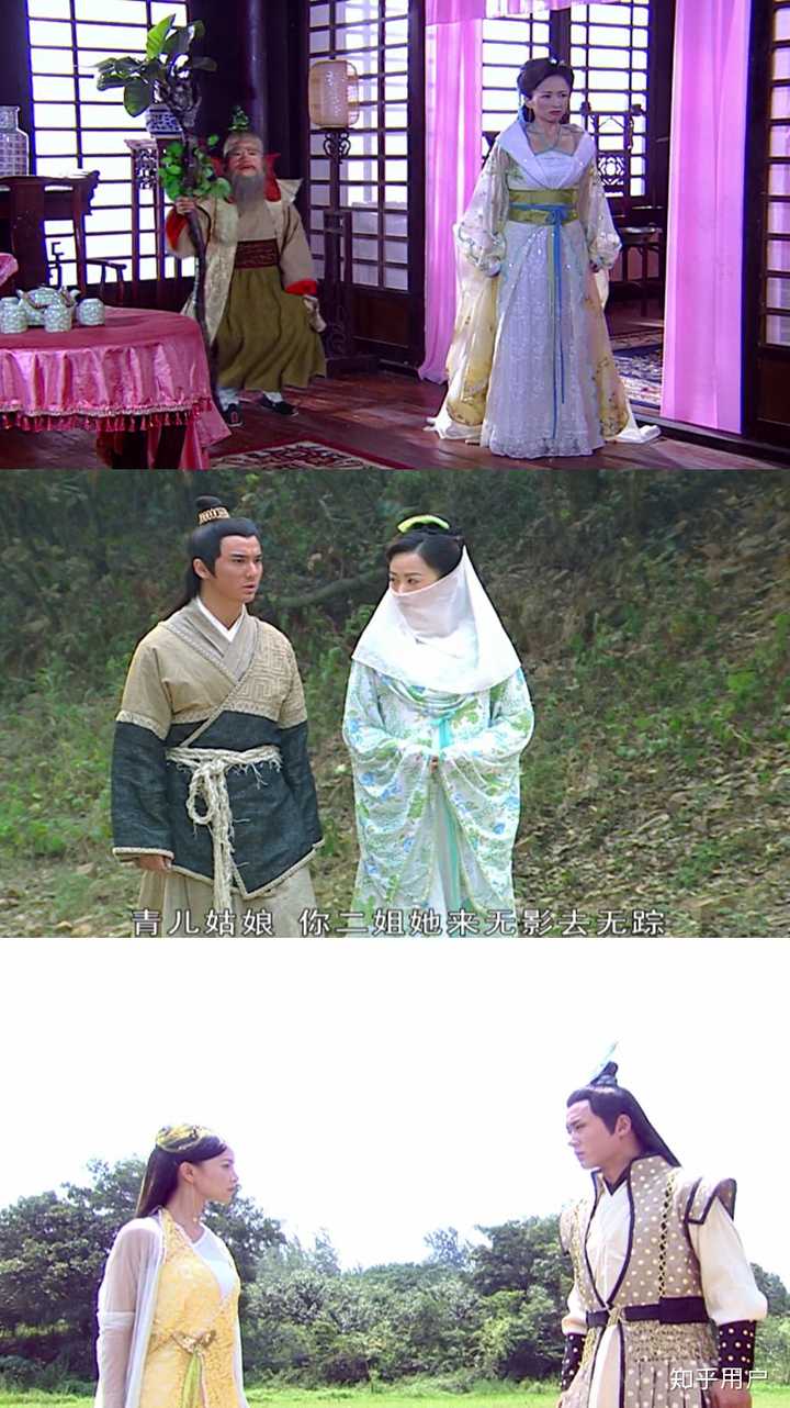 如何评价《欢天喜地七仙女》这部电视剧？ - 知乎