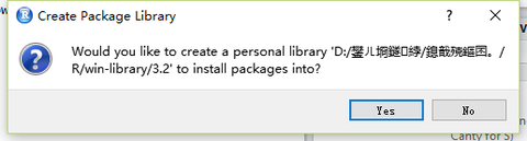 Rstudio 如何更改install.package安装包目录 - 知乎