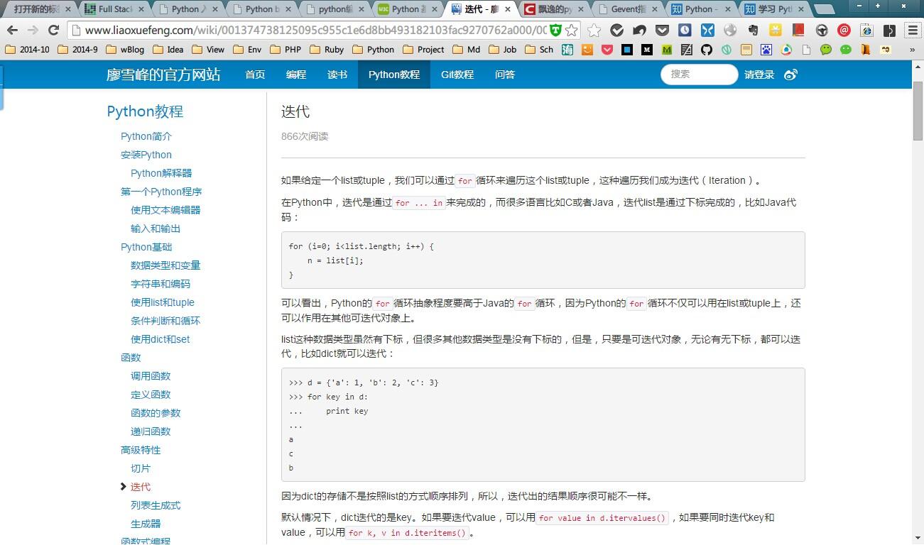 学习 Python 用哪本书好？ 知乎