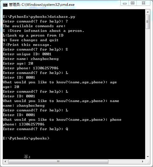 python基础教程之02--shelve模块使用 - 知乎