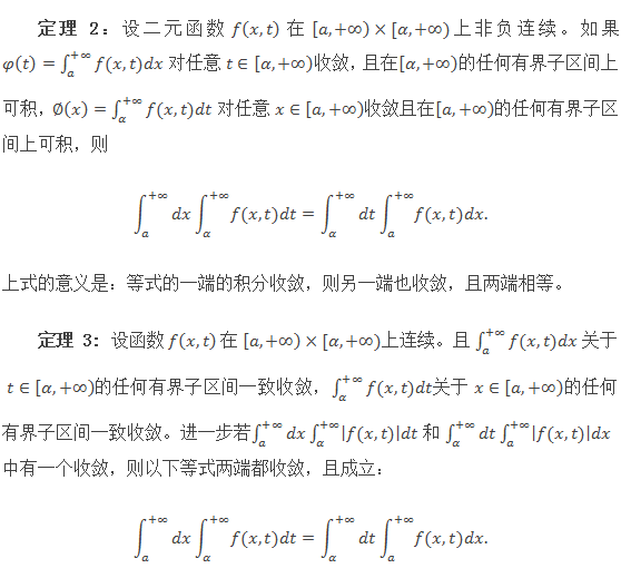 采用分离变量法求解一维齐次热传导方程的柯西问题 知乎