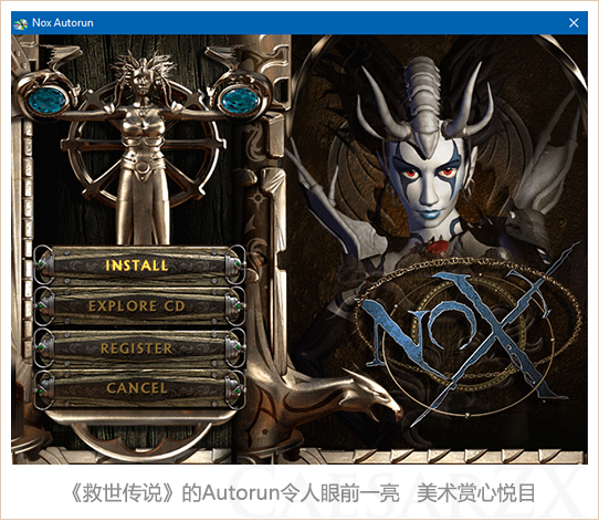 Westwood的那些Autorun们 - 知乎