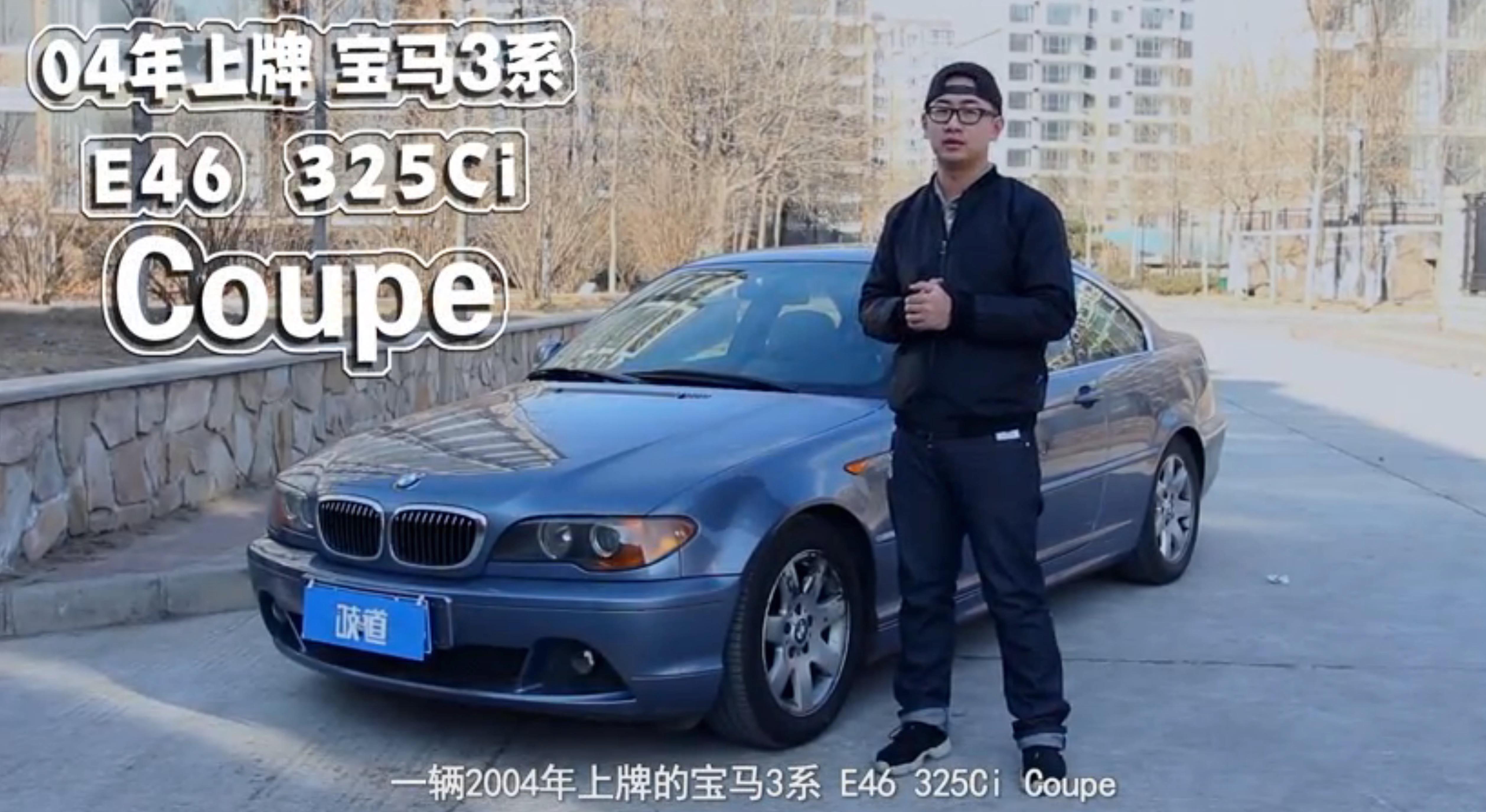 情人节开上E46 带着秋霞哈哈嗒 - 知乎