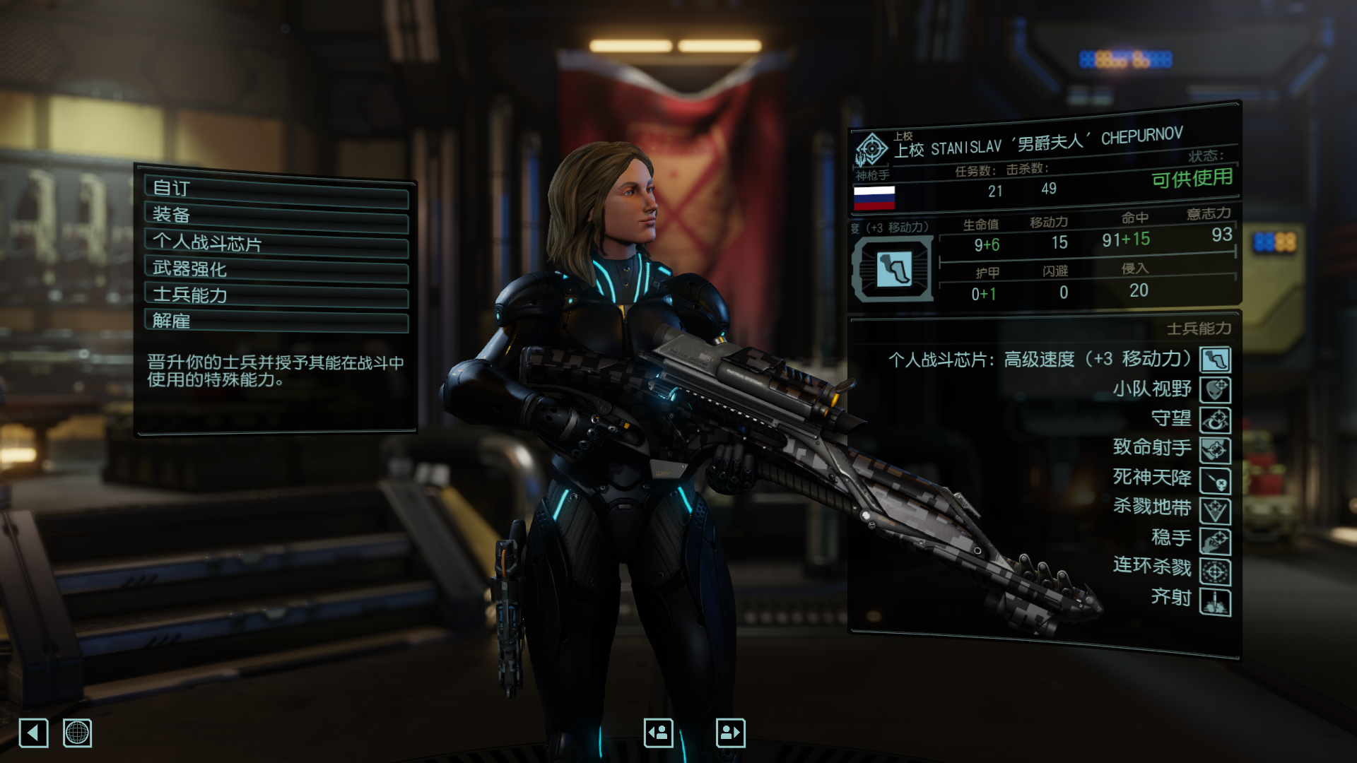 如何评价游戏 XCOM 2？ - 知乎