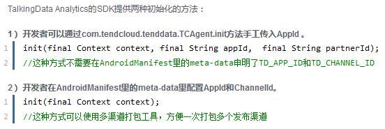 TalkingData灵动分析技术揭秘（上） - 知乎