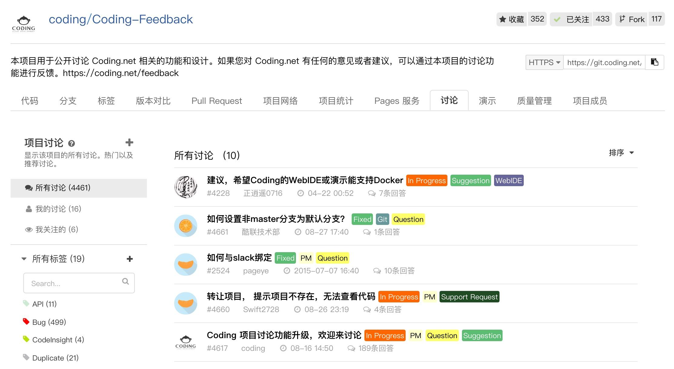 Coding 如何使用 Coding 开发 Coding 知乎