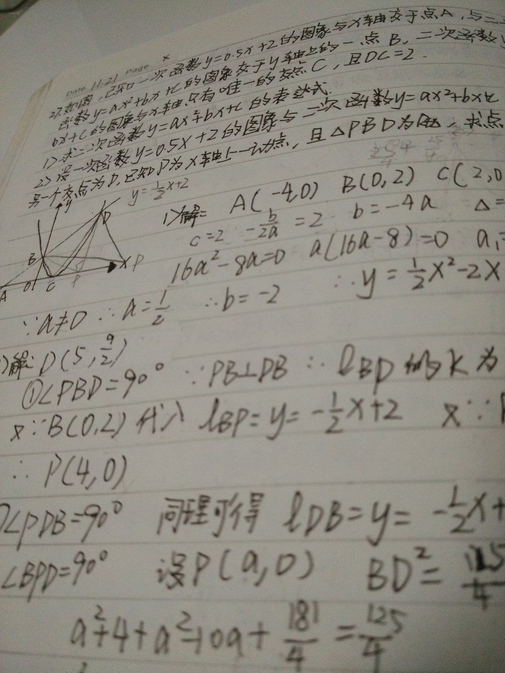 如何学好初中的数学？ 知乎