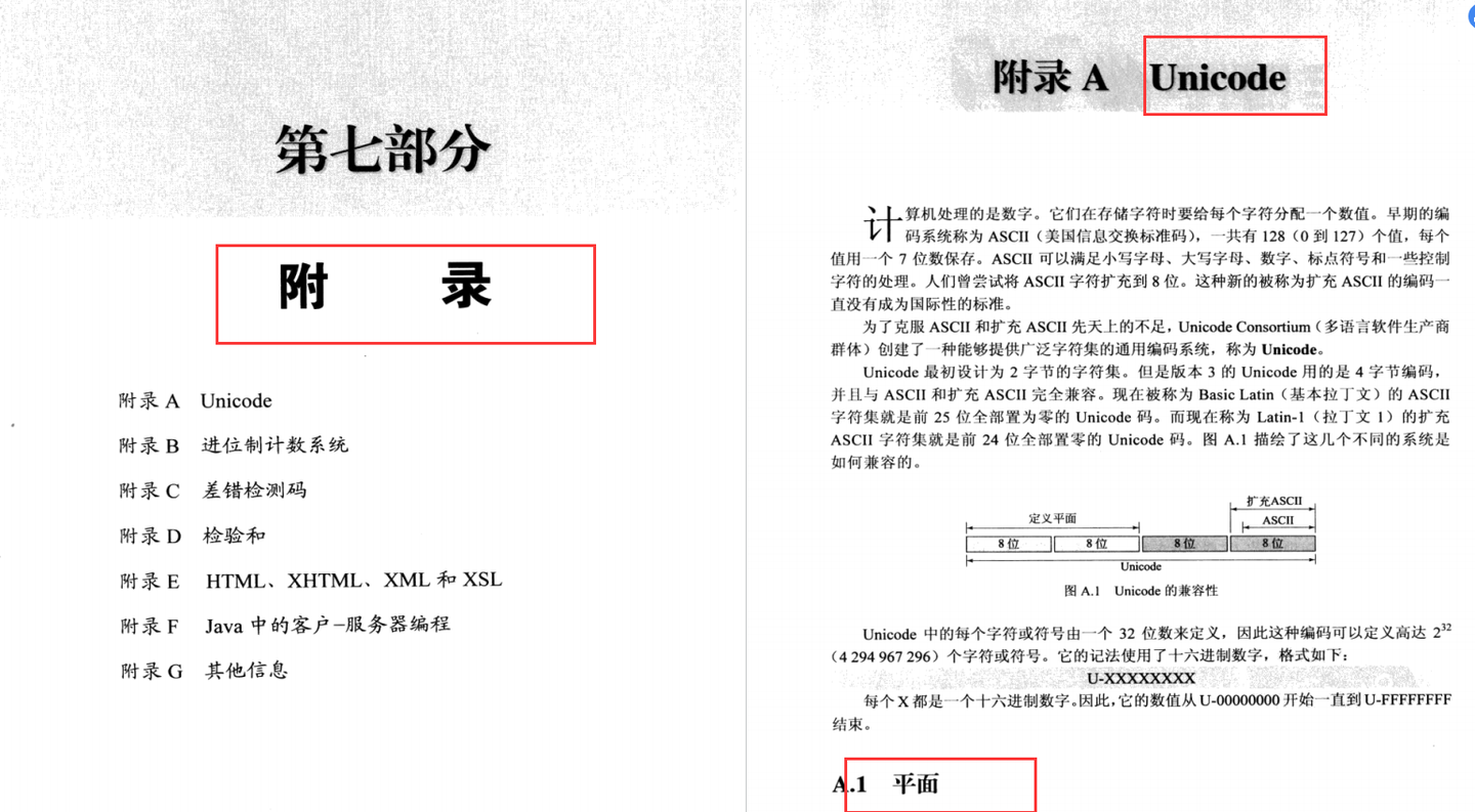 前方高能！阿里P8撰写的30W字TCP/IP协议进阶笔记：GitHub标星96k - 脉脉