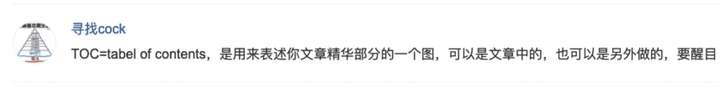 什么是TOC？ 论文不通过？TOC请了解一下 ｜ SCI-HUA科画技法_lok666 ༽的博客-CSDN博客_论文toc是什么意思