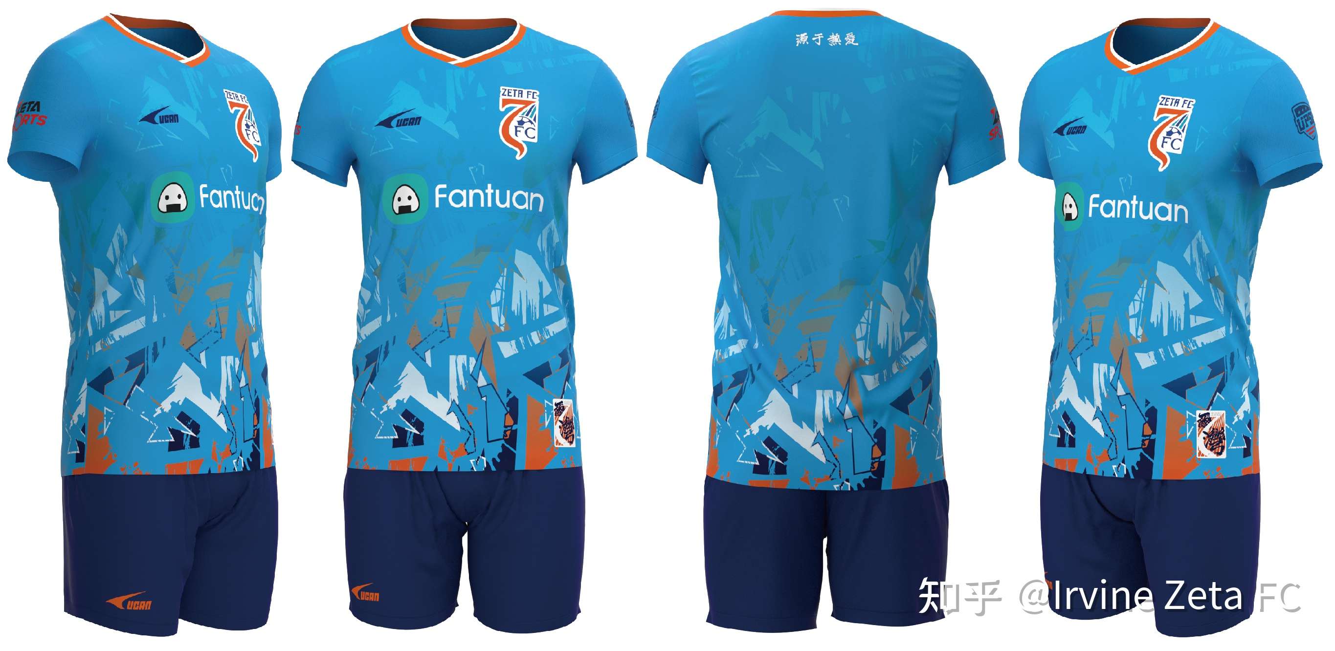 Irvine Zeta FC 的想法: 嗨，介绍一下尔湾泽塔足球俱乐部的球衣 |… - 知乎
