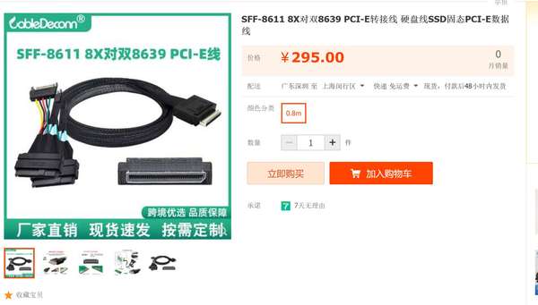 青光 的想法: 才发现幻的XG接口是SFF8611（OCulink）…… - 知乎