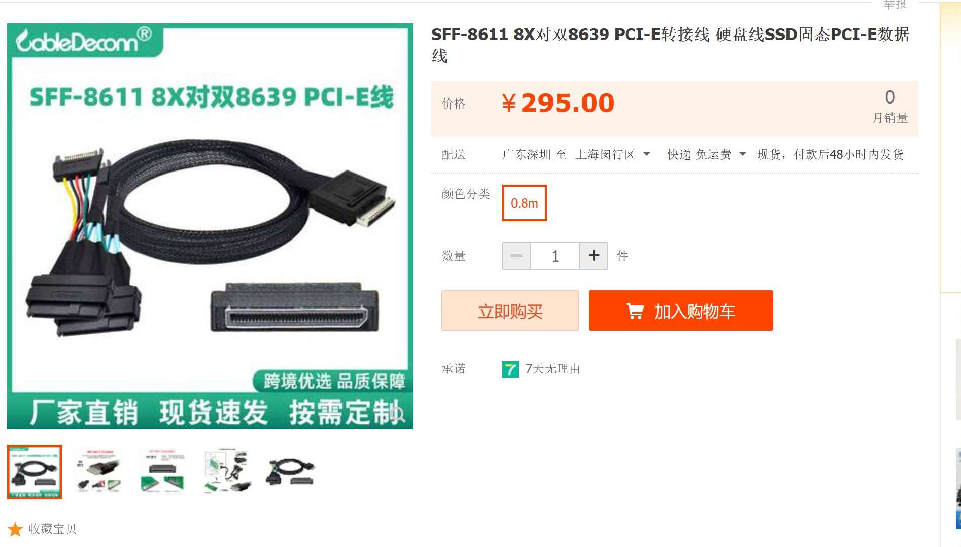 青光 的想法: 才发现幻的XG接口是SFF8611（OCulink）…… - 知乎