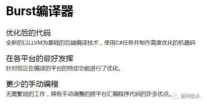 Unity手游实战：从0开始slg——ecs战斗（六）unity面向数据技术栈（ 技术专栏 Unity官方开发者社区