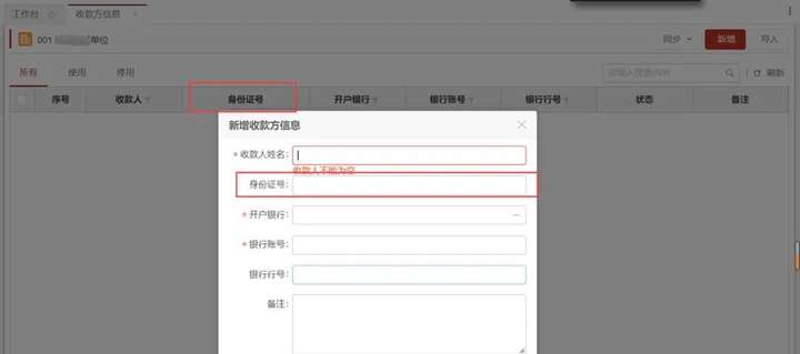 【广州用友GRP-U8Cloud】V11.21产品资讯--2022年5月快讯_广州市亿格科技有限公司