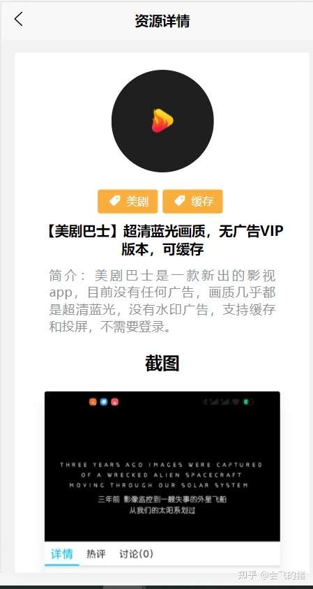GitHub - Hacker233/navigation-uniapp: 微信小程序【科技趣玩】