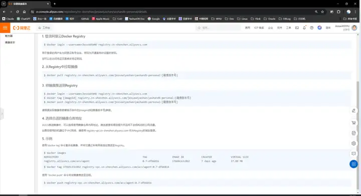 YashanDB Docker 镜像实践指南：一次配置，多处部署!_ITPUB博客