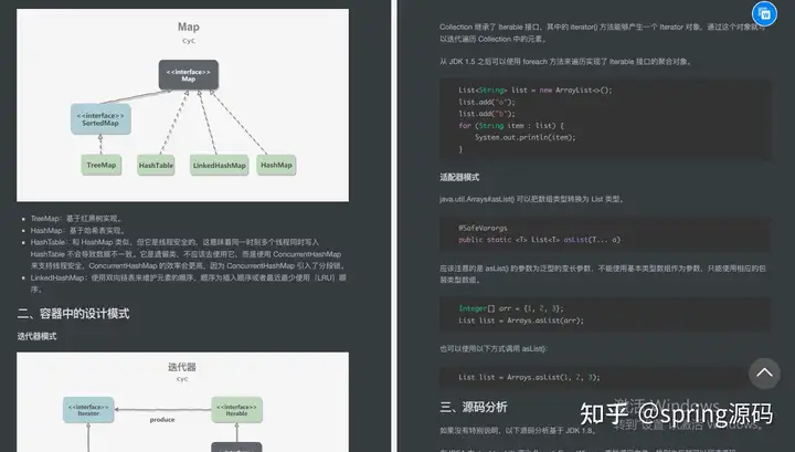 上岸稳了！GitHub标星115k+的阿里内部Java学习教程限时开源 - 脉脉
