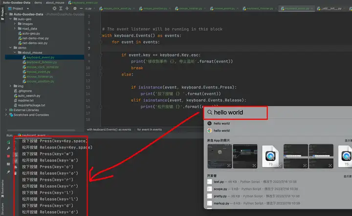 python监听、操作键盘鼠标库pynput详细教程 - rmticocean - 博客园
